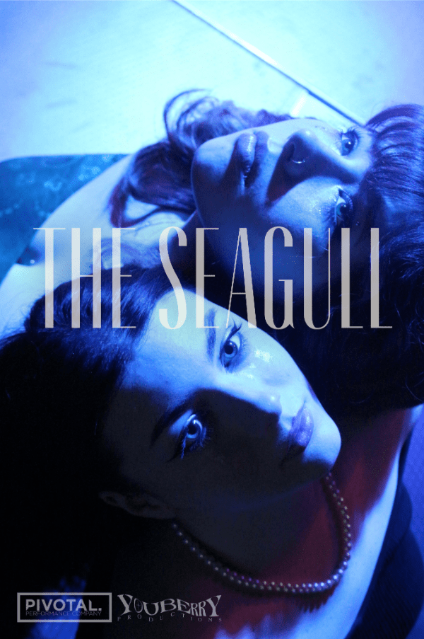 The Seagull- Martin Crimp, HSDC Acting at HSDC AMP THEATRE event ...